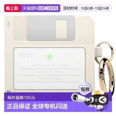 【日本直邮】elago AirPods3复古硅胶保护壳 FLOPPY DISK CASE2