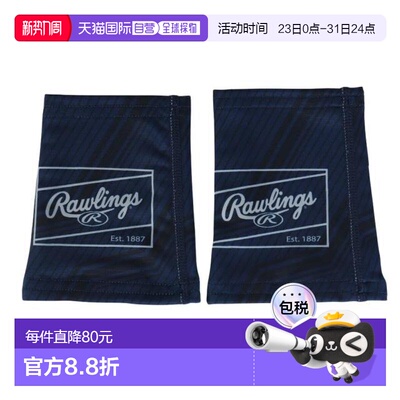 日本直邮Rawlings 棒球双手用手腕带 AAW14F01-RY 手腕带护腕