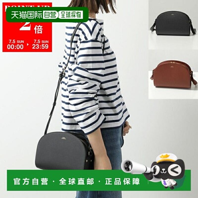 日本直邮A.P.C.单肩包 PXBJQ F61048 LZZ 女士皮革半月形手拿包