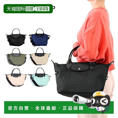 日本直邮Longchamp 女士单肩包 Pliage Energy S手提包两用包可选