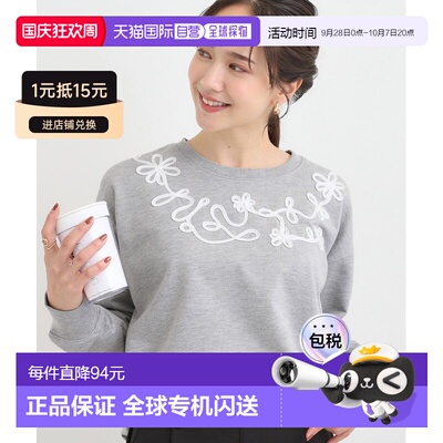 日本直邮SHOO・LA・RUE 女装 缎绳刺绣柔软棉质短【付后1h可退】