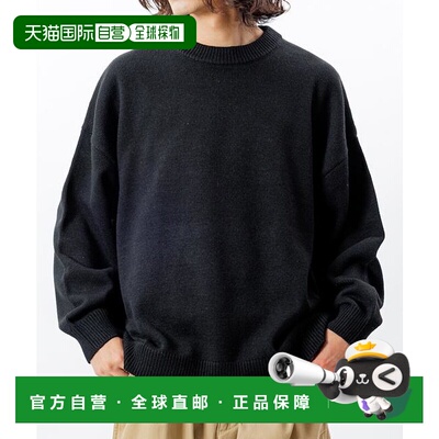 1h可退 日本直邮官方授权 FREAK'S STORE 宽松版型易打理圆领针织