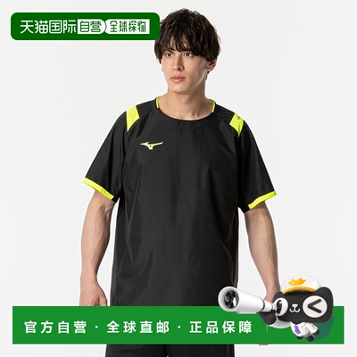 日本直邮美津浓MIZUNO基本款短袖Piste Volleyball排球风衣/Piste