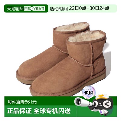日本直邮UGG CLASSIC MINI 2 雪地靴 [UG1763BW10255]厚底
