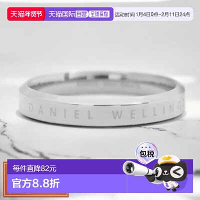 日本直邮DANIEL WELLINGTON 戒指 经典戒指 DW00400028 女款 9 码