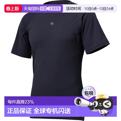 【日本直邮】迪桑特 棒球内衣 圆领 短袖打底衫 DB5SUD10M 藏青色