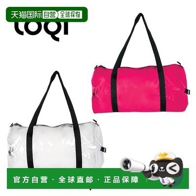 日本直邮LOQI Weekender 透明波士顿包/波士顿包鼓包行李包纯色时