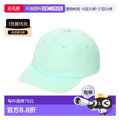 日本直邮HELLY HANSEN HH 标志棒球帽儿童款KF海岸绿 (SN)HCJ9250