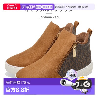 日本直邮MICHAEL KORS Jordana Zaci 单色运动休闲鞋 MK101108 MK