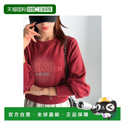 日本直邮日潮 mily bilet渐变印花毛圈布拼接卫衣mi1329014外套