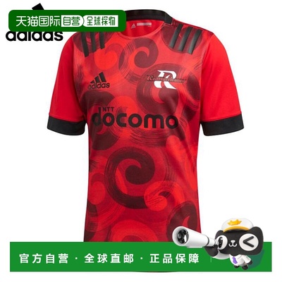 日本直邮阿迪达斯 NTT Docomo 红色飓风队主场橄榄球球衣仿制品 G