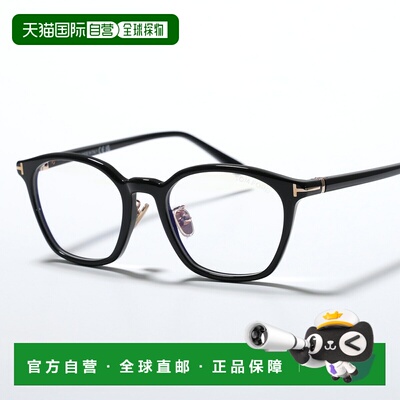 日本直邮TOM FORD 女士眼镜 TF6056-D-B FT6056-D-B 威灵顿框 全