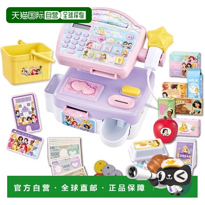 【日本直邮】多美玩具 Disney迪士尼公主 Anything Sparkling