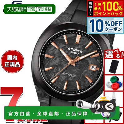 日本直邮卡西欧 EDIFICE 自动机械男士腕表 EFK-200XPB-1AJF