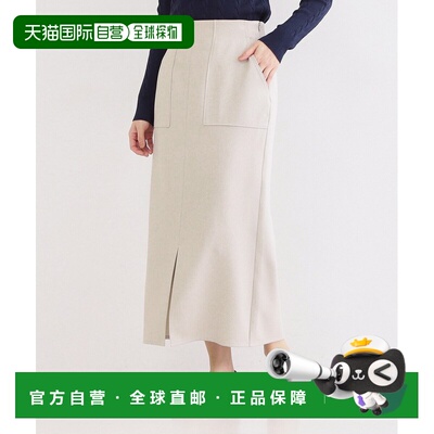 日本直邮OPAQUE.CLIP女装弹力双口袋修身半裙（可机洗） 63775069