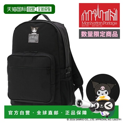 日本直邮Manhattan Portage Sanrio Kuromi Townsend 双肩包25升M