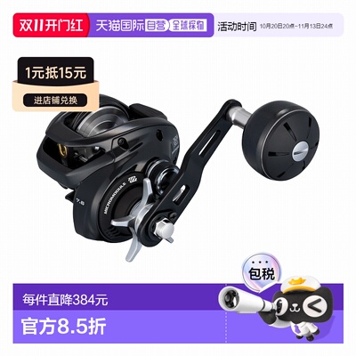 日本直邮SHIMANO 26 Grappler 301XG 左手柄 049766