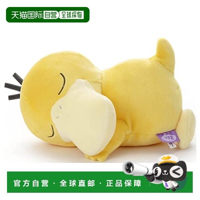 【日本直邮】Takaratomy多米卡玩具 毛绒玩具 宝可梦可达鸭21CM