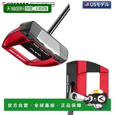 日本直邮Odyssey Square 2 Square Tri-Hot Jailbird 推杆配 Stro