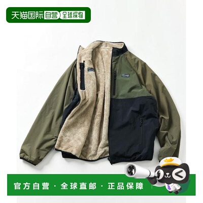 日本直邮FREAK'S STORE 宽松尼龙抓绒两面穿夹克 【付后1h可退】
