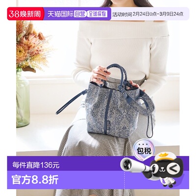 1h可退 日本直邮Samantha Thavasa 女士异域风情图案提绳手袋 000