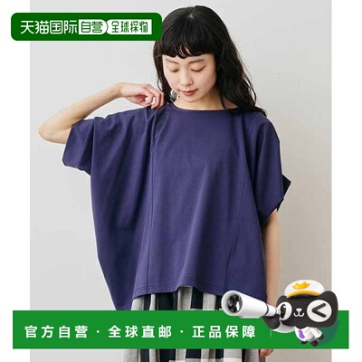 日本直邮Live in comfort 女装 遮热UV防晒冰感速干变形落肩衬衫T