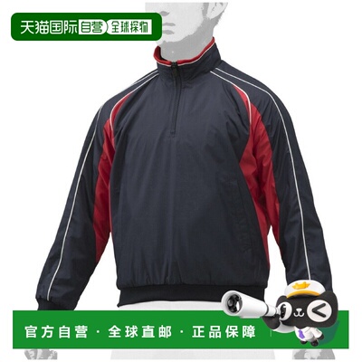 日本直邮MIZUNO青少年半拉链夹克棒球服男女通用12JE9V2914