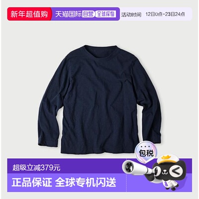 1h可退 日本直邮45R 天竺棉方形T恤