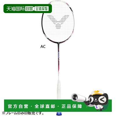 日本直邮VICTOR 威克特 AURASPEED FANTOME F 羽毛球拍 仅拍框 黑