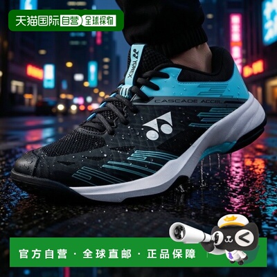 日本直邮YONEX（POWER CUSHION CASCADE ACCEL WIDE ）SHBCA1W 羽