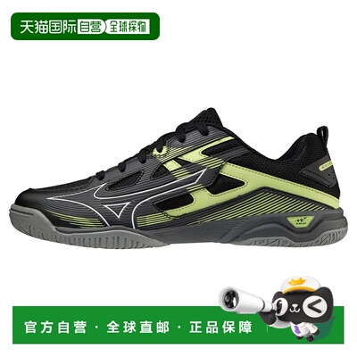 日本直邮Mizuno Wave Kaiserburg 7 低帮乒乓球鞋 男女同款 黑黄