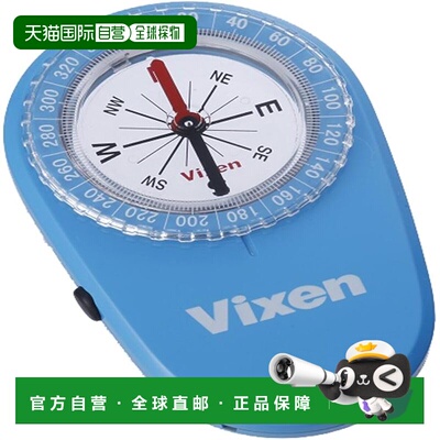 日本直邮Vixen Compass 油罗盘 LED 罗盘 蓝色 43024-6指南针