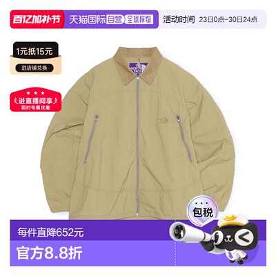 1h可退 日本直邮THE NORTH FACE PURPLE LABEL 北面紫标 男士 再