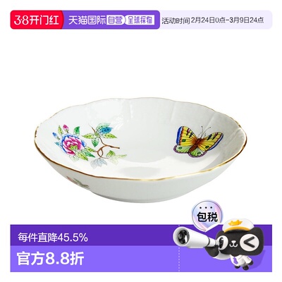 日本直邮日本直邮Herend海兰德赫伦匈牙利手绘 VA 碗餐具 704 13.