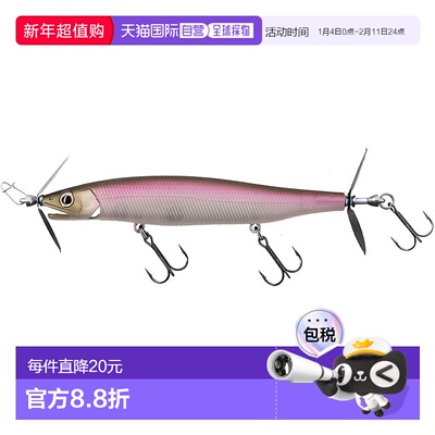 【日本直邮】达亿瓦Prop Bait Gustnado 110S 哑光幽灵鲱鱼