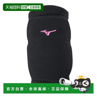日本直邮MIZUNO 女性带硬垫单装排球护膝 [V2MYA20097]美津浓