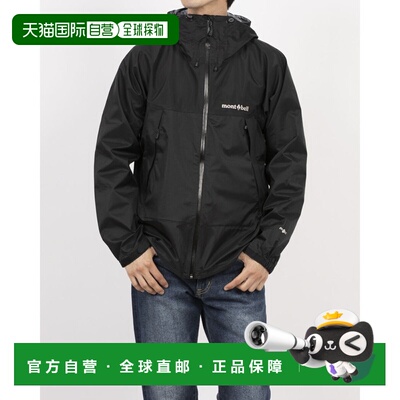 日本直邮Mont-bell 1128635 Montbell Thunder Pass 男士夹克（黑