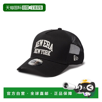 日本直邮NEW ERA男女同款9FORTY A-Frame学院风刺绣棒球帽 261039