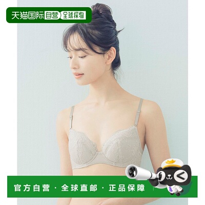 日本直邮Wing 可适配个人胸部状态的胸罩 [W08303EW01460]
