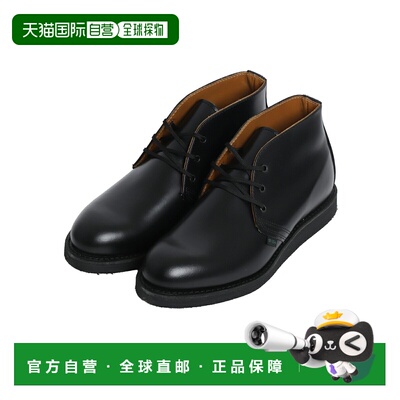 日本直邮Red Wing POSTMAN CHUKKA 靴子No.9196 RW-9196 STD U