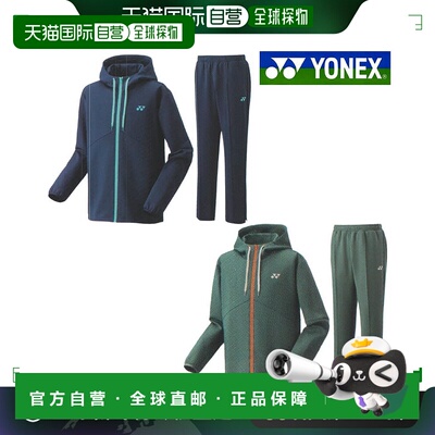 日本直邮Yonex 运动套装 男女通用 50144 60144 休闲舒适 适合羽