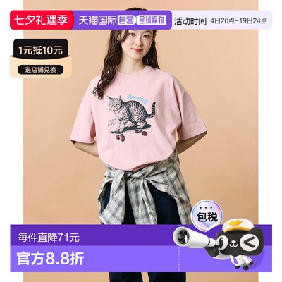 日本直邮THRASHER×FREAK'S STORE联名猫图案大版型圆领T恤（ 男