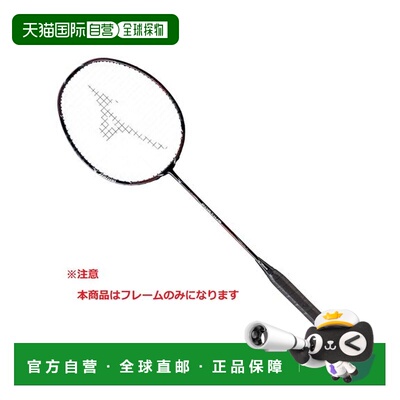 日本直邮 MIZUNO FORTIUS 11 POWER 羽毛球拍 黑色 73JTB11209