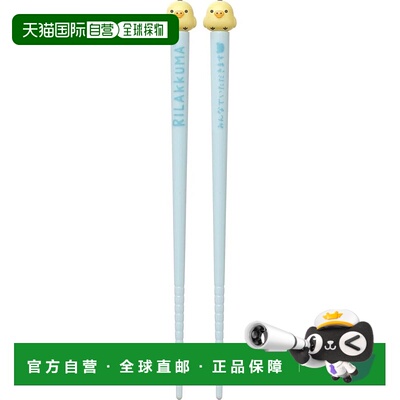 【日本直邮】轻松熊厨房 Zakka 吉祥物筷子 Kiiroitori KA16203