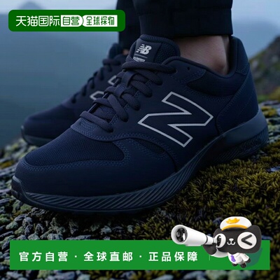 日本直邮New Balance 运动鞋 男士 MW500 宽楦 4E C-CAP ABZORB