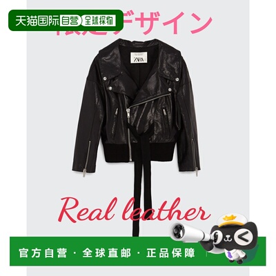 日本直邮ZARA ZARA 女士皮夹克外套