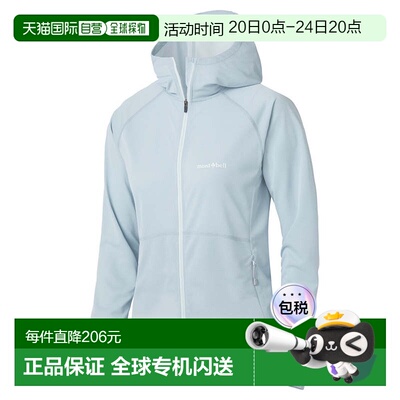 日本直邮MONTBELL 清凉派克女装 [1114637] 女士派克外套防晒户外