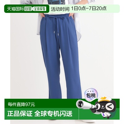 1h可退 日本直邮SHOO・LA・RUE 女士冰感锥形九分裤 C6262036202501