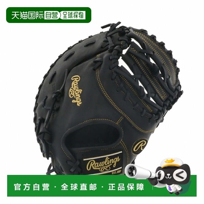 日本直邮Rawlings 少年HYPER TECH R9 SERIES内野手用棒球手套 儿