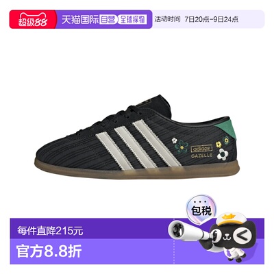 日本直邮Adidas Originals 女士 Gazelle Lo Pro 运动鞋 (IH1890)